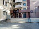 Abvir (Molodoguardeycev Street No:47А), otel  Çeliabinsk'ten