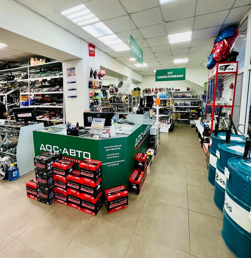 Otomobil yedek parçaları Dos-auto, Habarovsk, foto