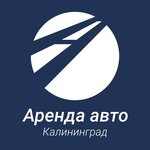 Arenda39 (Dzerzhinskogo Street No:57Б), oto kiralama  Kaliningrad'dan