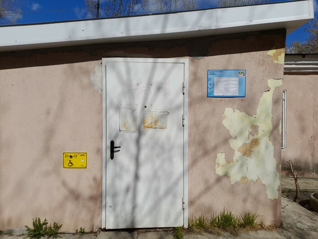 Çocuk ve gençlik merkezleri Романтик, İvanovo, foto