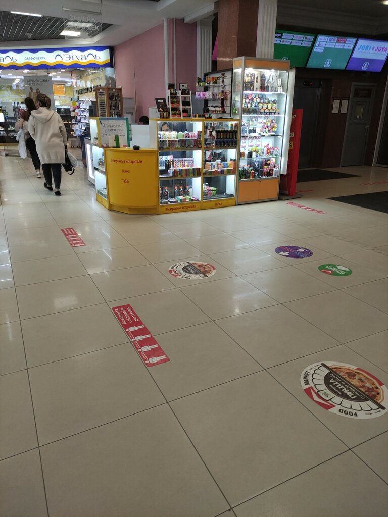 Elektronik sigara satış noktaları Магазин электронных сигарет, Balaşiha, foto