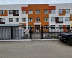 Детский сад № 88, корпус № 2 (ulitsa Gennadiya Donkovtseva No:5/7), anaokulları  Orenburg'dan