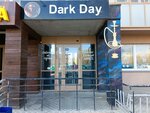 Dark Day (ulitsa Molodogvardeytsev No:76), nargile kafeler  Çeliabinsk'ten