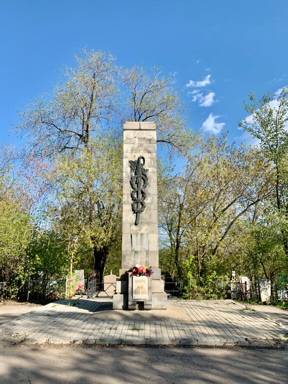 Anıt, heykel Обелиск на месте захоронения Н. Щорса, Samara, foto
