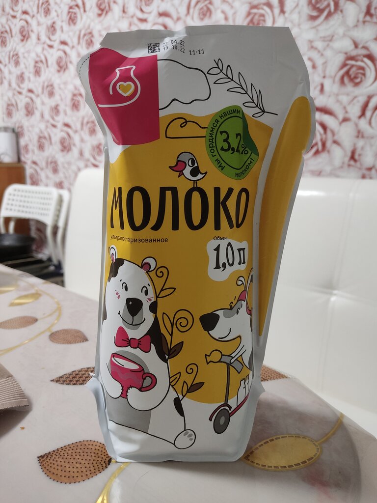 Toptan süt ürünleri СибМол, Anjero‑Sudjensk, foto