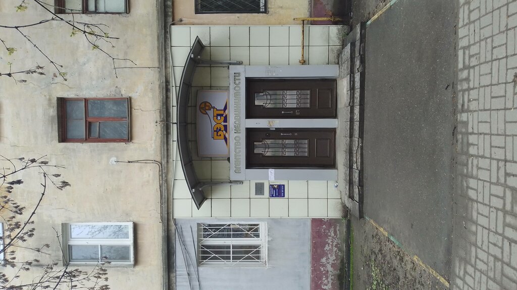 Veteriner klinikleri Ведмедь, Nijni Novgorod, foto