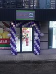 Fэm (Кечкеметская улица No:77А), i̇laç firmaları  Simferopol'dan (Akmescit'ten)