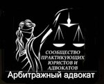 Arbitration lawyer (Dneprovskiy pereulok No:5/1), avukatlar  Vladivostok'tan