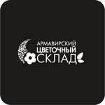 Armavirskij Tsvetochnyj Sklad (ulitsa Mira No:50), çiçekçiler  Armavir'den