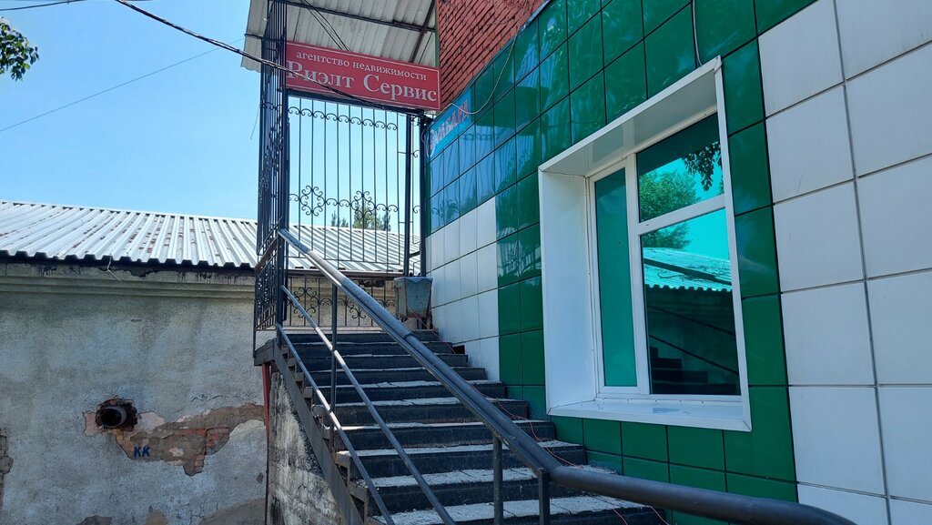 Emlak ofisi Agentstvo Nedvizhimosti Rielt-Servis, Novokuznetsk, foto