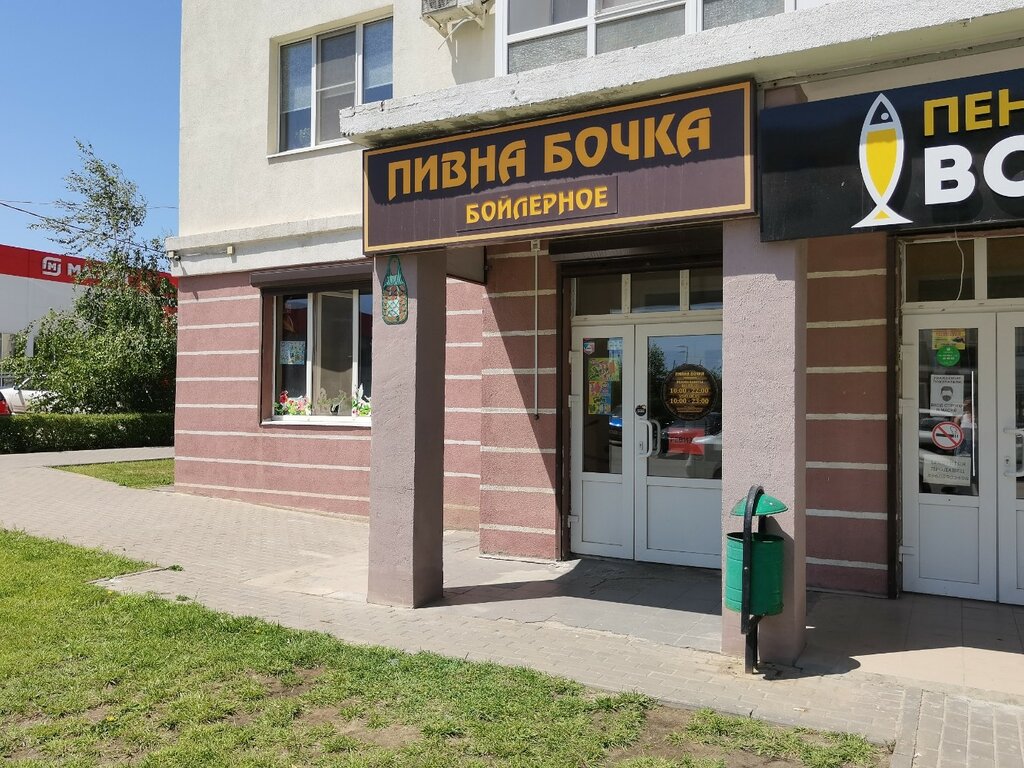 Market Пивна бочка, Volgograd, foto