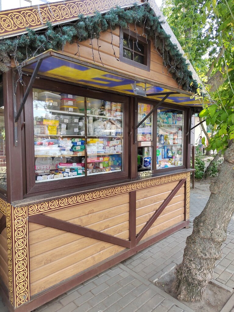 Ev temizlik ürünleri Дело житейское, Voronej, foto