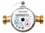 Дозатор (Lomonosova Street No:17), sayaçlar ve ölçüm cihazları  Yekaterinburg'dan