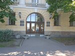 Первый Санкт-Петербургский государственный медицинский университет имени академика И. П. Павлова, центр инновационных образовательных технологий (Petrogradskaya Embankment No:44), tıp merkezleri ve klinikler  Saint‑Petersburg'dan