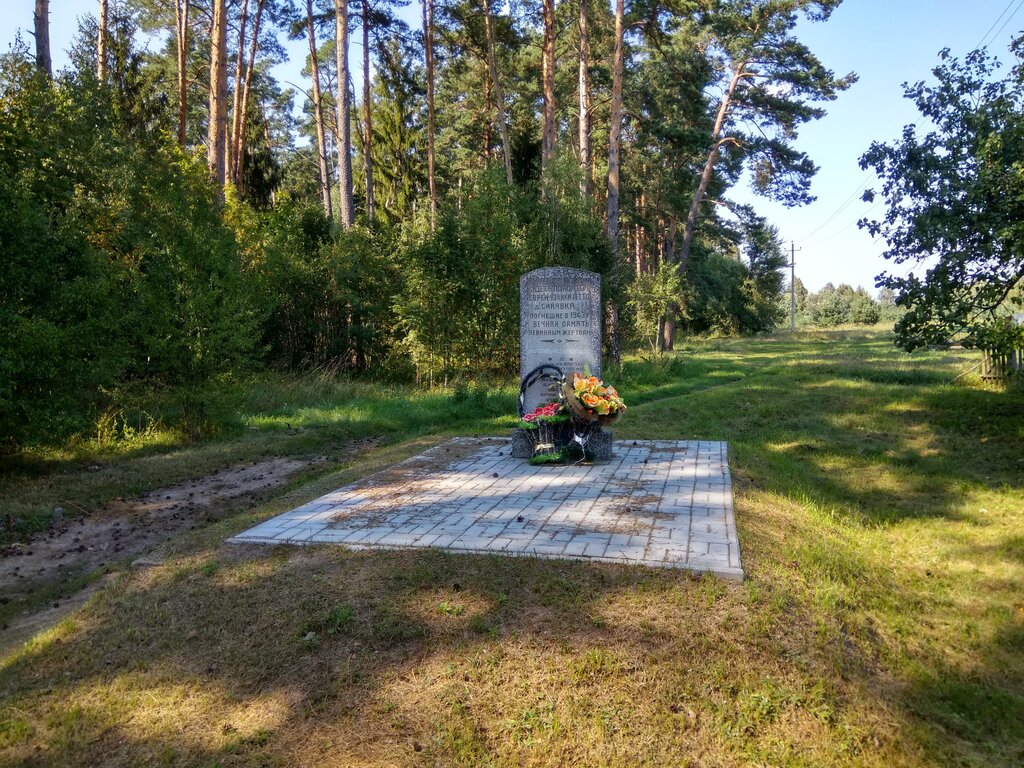 Anıt, heykel Погибшим евреям, Minskaya oblastı, foto