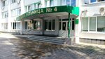 Самарская городская больница № 4, пульмонологическое отделение (Michurina Street No:125), hastane bölümü  Samara'dan