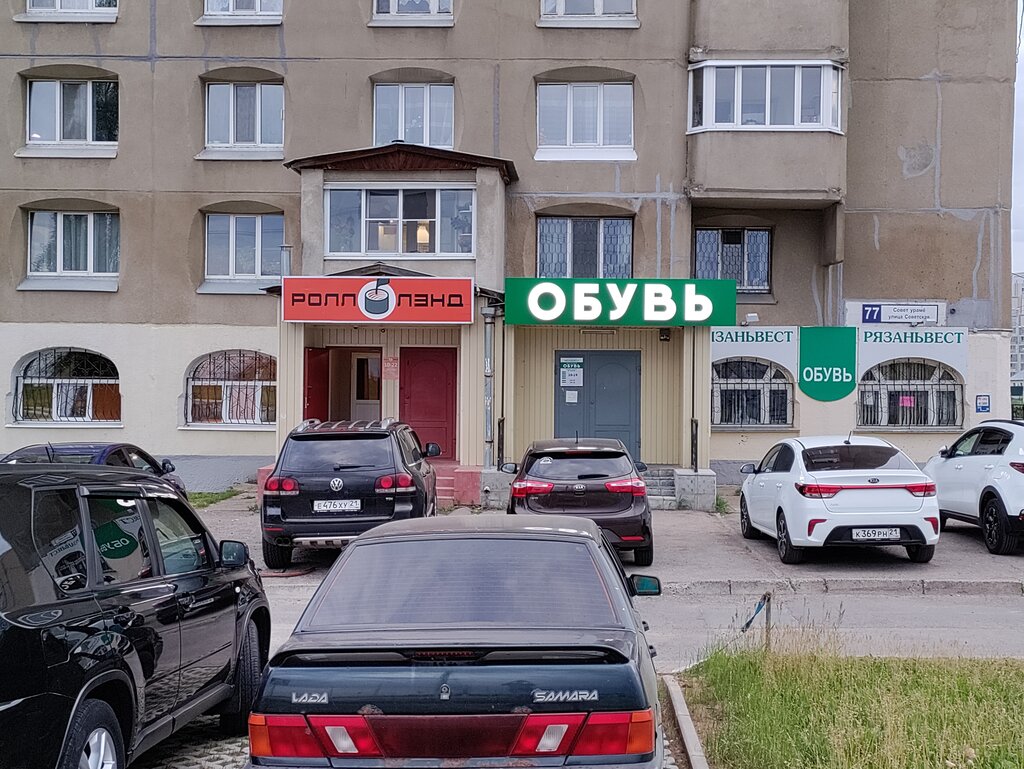 Tütün, sigara mağazaları Haze Shop, Novocheboksarsk, foto