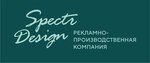 Spectr Design (Sadovaya ulitsa No:32А), reklam ajansları  Volgograd'dan