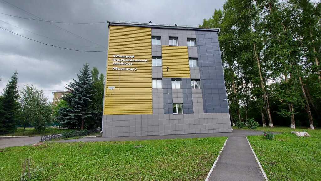 Yurtlar Kuznetsky industrialny tekhnikum Obshchezhitiye № 2, Novokuznetsk, foto