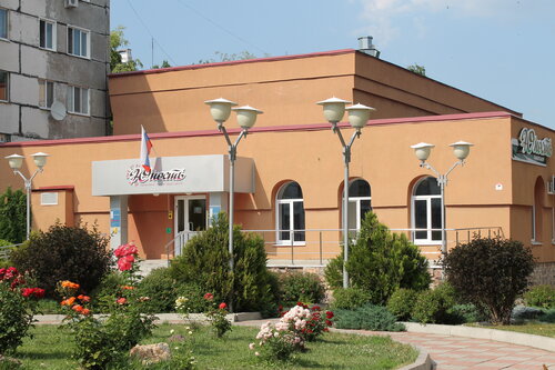 Kültür merkezleri Yunost, Otradny, foto