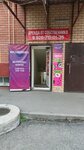 Zafira&Grend (Shkolnaya Street No:38), terziler  Elektrougli'den