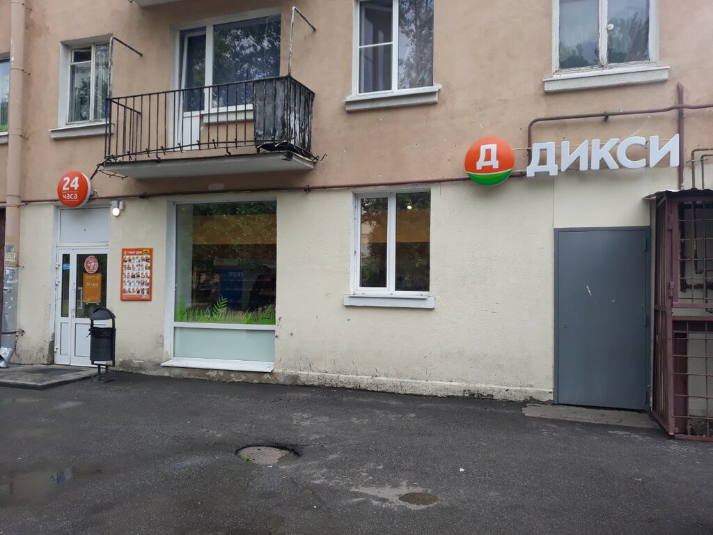 Süpermarket Dixy, Saint‑Petersburg, foto