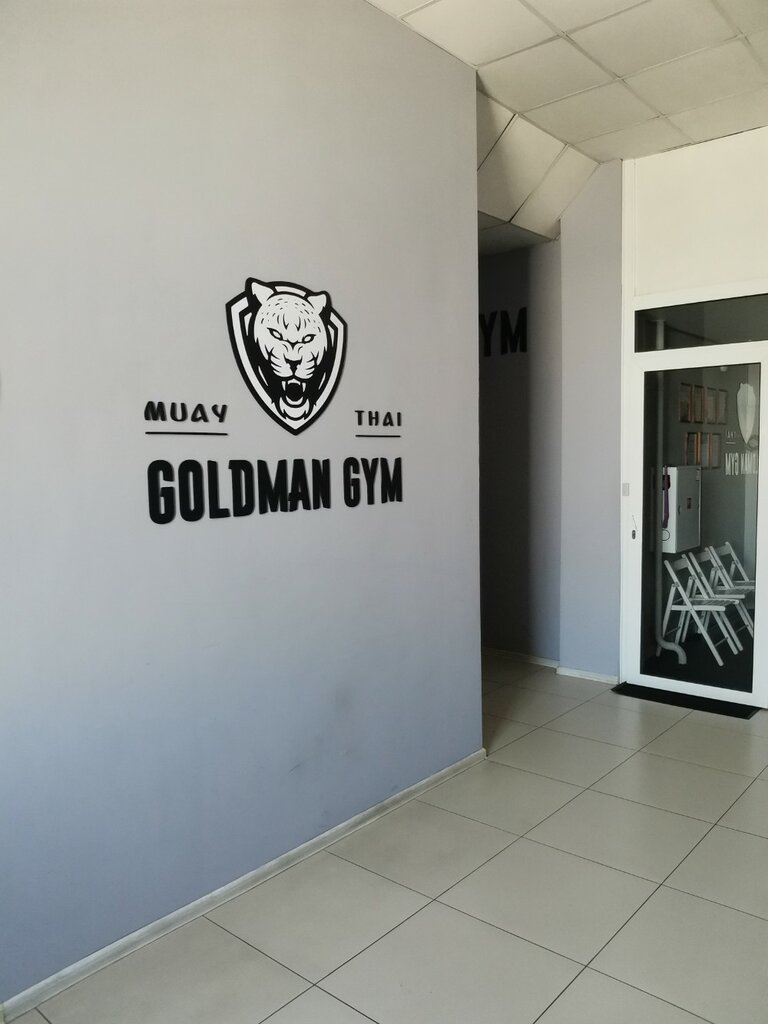 Spor ve jimnastik salonları Goldman Gym, Krasnoyarsk, foto