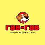 Gav-Gav (Vokzalnaya ulitsa No:7), petshop  Şuya'dan