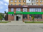 5Post (50 Let Oktyabrya Street No:20А), teslimat noktası  Volgograd'dan