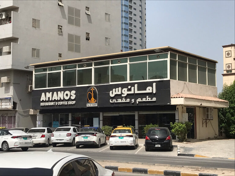 Fast food Shawarma & Falafel Station, Ayman, foto