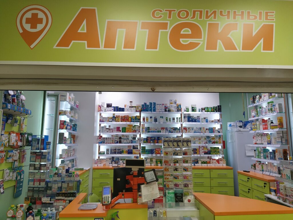 Eczaneler Столичные аптеки, Moskova, foto