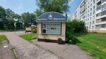 Morozhenoye (ulitsa 13-y Mikrorayon No:18, Novokuznetsk), dondurmacılar  Novokuznetsk'ten