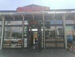 Шаурма24 (ulitsa 22-ya Liniya No:66/92, Nakhichevan), fast food  Rostov‑na‑Donu'dan