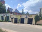 Шиномонтаж (Ippodromnaya Street No:17), oto lastik tamiri  Voronej'den