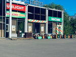 Vkusno — i tochka (Khabarovskaya Street No:15), fast food  Moskova'dan