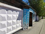 Продовольственный магазин (Moskovskiy Tract No:18с3), market  Çita'dan