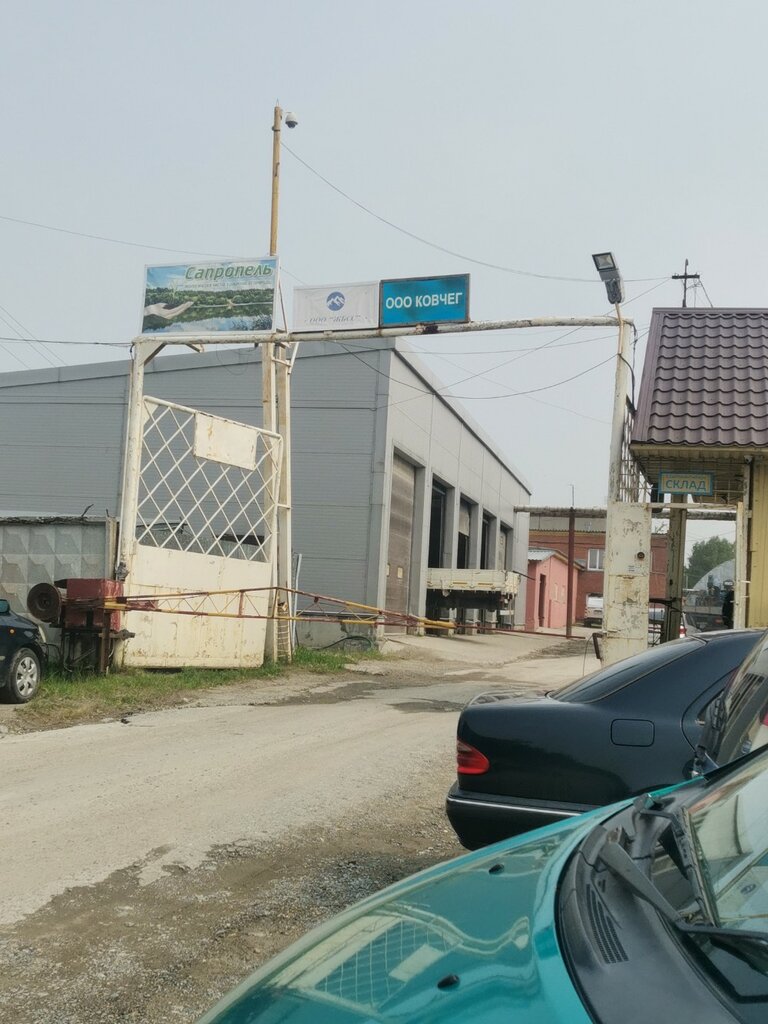 Tarım ilacı firmaları Эко-вектор, Novosibirsk, foto