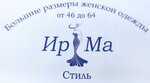 Magazin odezhdy (Bolshoy Vasilyevskogo Ostrova Avenue No:47), giyim mağazası  Saint‑Petersburg'dan