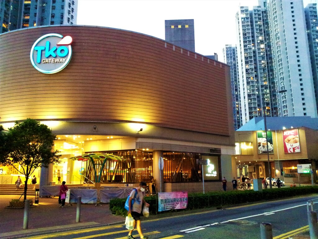 Alışveriş merkezleri TKO Gateway, Hong Kong, foto