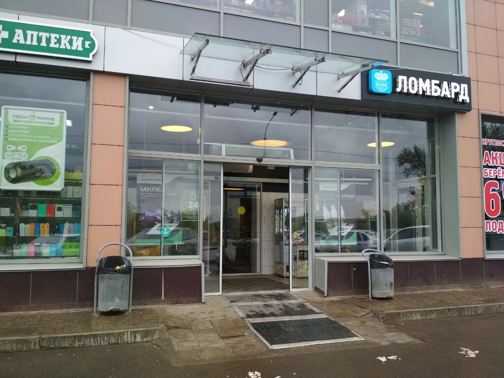 Süpermarket Komandor, Krasnoyarsk, foto