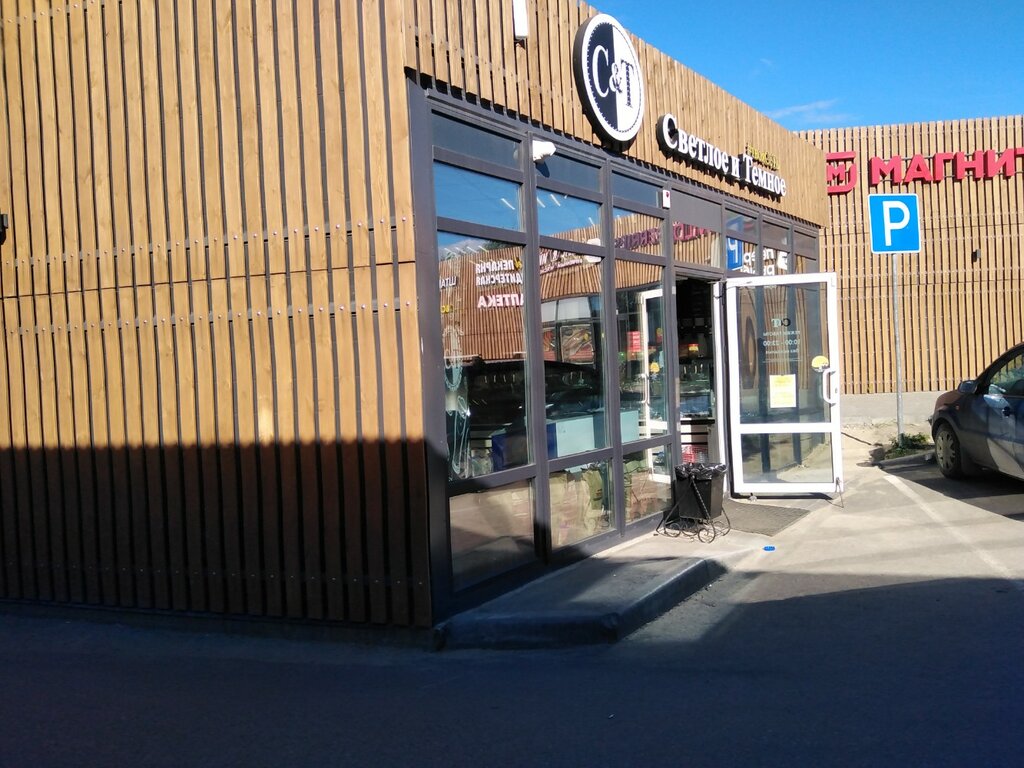 Alkollü içecekler Svetloe i Temnoe, Tiumen, foto