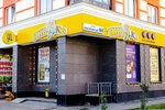 Piv&Ko (Krasnolesya Street No:161), bira dükkanı  Yekaterinburg'dan