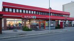 Spar szupermarket (Vas vármegye, Szentgotthárd), süpermarket  Vas'dan