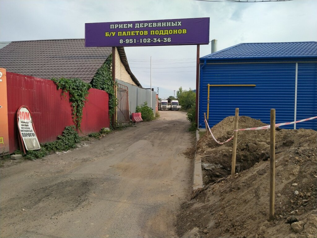 Metalürji firmaları Приём лома, Riazan, foto