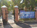 Sozvezdiye (Khrustalnaya ulitsa No:1А, mikrorayon Steklozavod), kurs  Ulan‑Ude'den