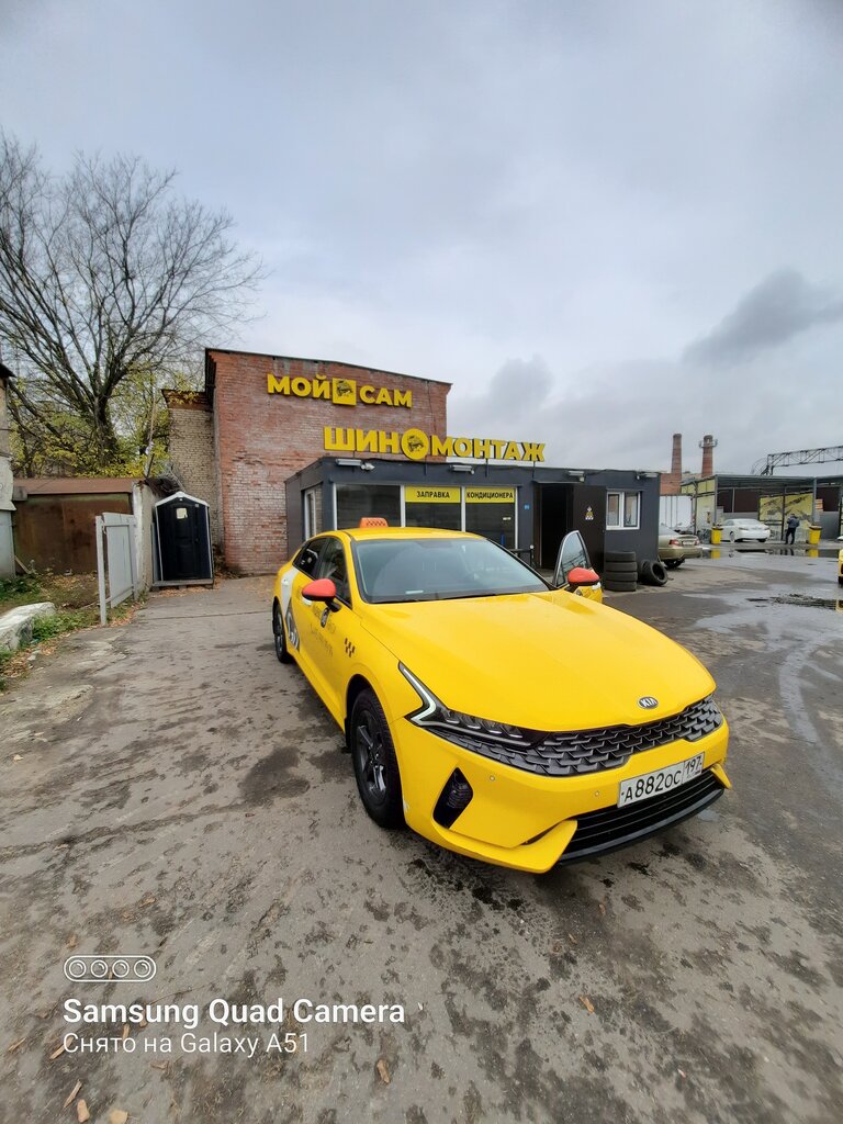 Oto lastik tamiri Шиномонтаж, Liubertsy, foto