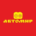 Avtomir (Shosseynaya ulitsa No:24), akümülatör ve şarj cihazları  Orenburg'dan