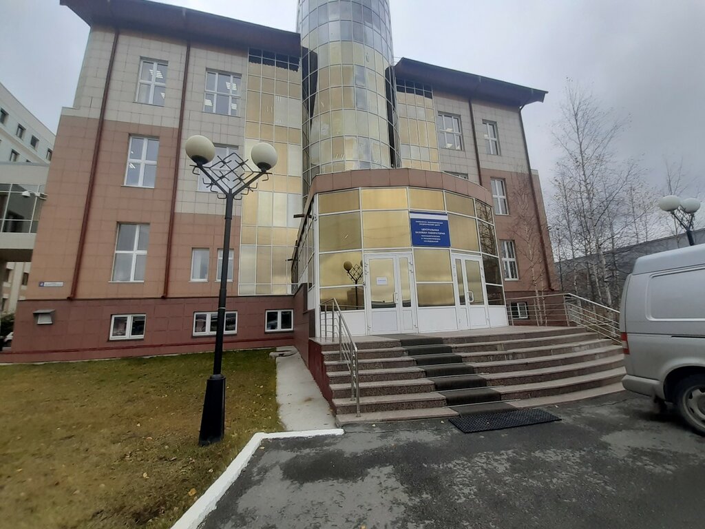 Petrol ve gaz firması Surgutneftegaz Laboratoriya, Surgut, foto