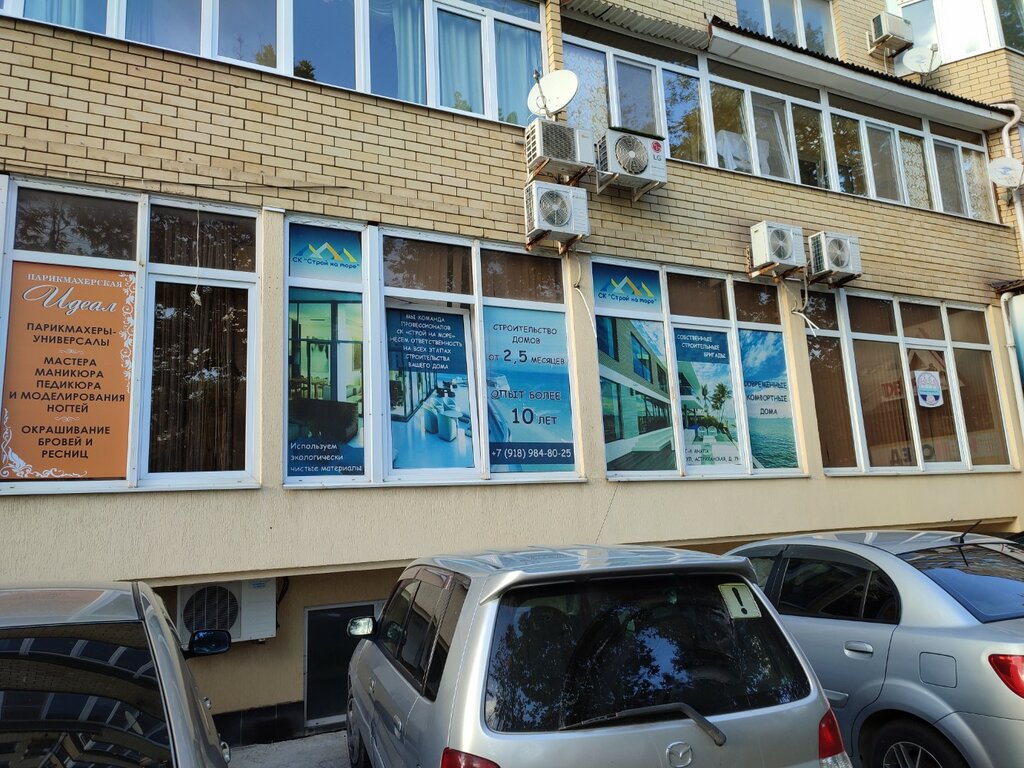 i̇nşaat firmaları Build on the sea, Anapa, foto