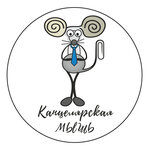 Kantselyarskaya mysh (Karla Marksa Avenue No:153), kırtasiyeler  Magnitogorsk'tan